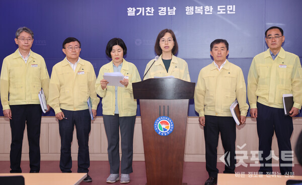 경남도, 드론 활용 실시간 재난상황 관리한다