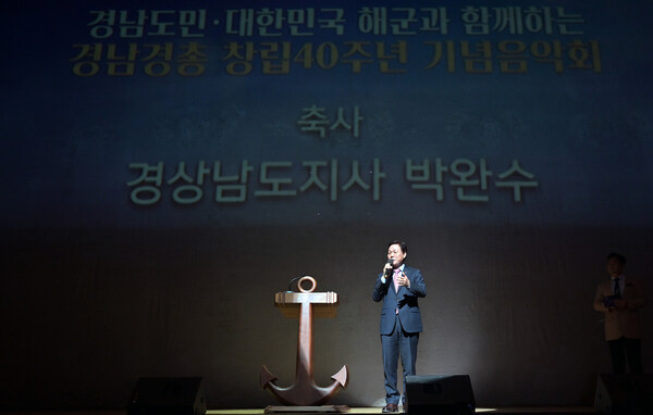 경남경총 창립 40주년 기념음악회 열려 회원과 도민 격려